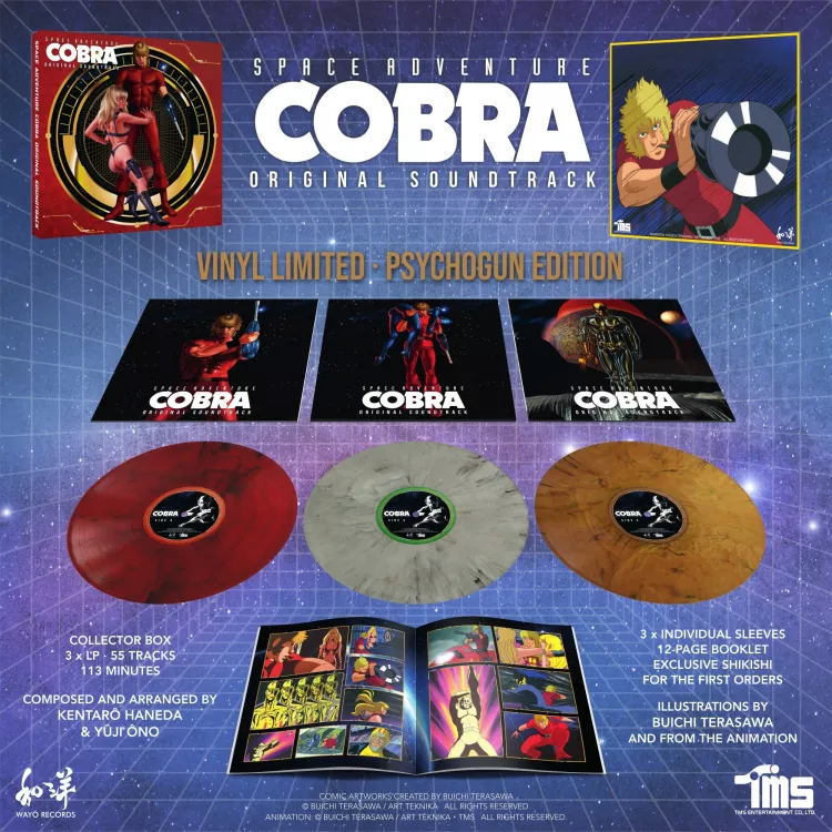 Japanese Animation on Vinyl